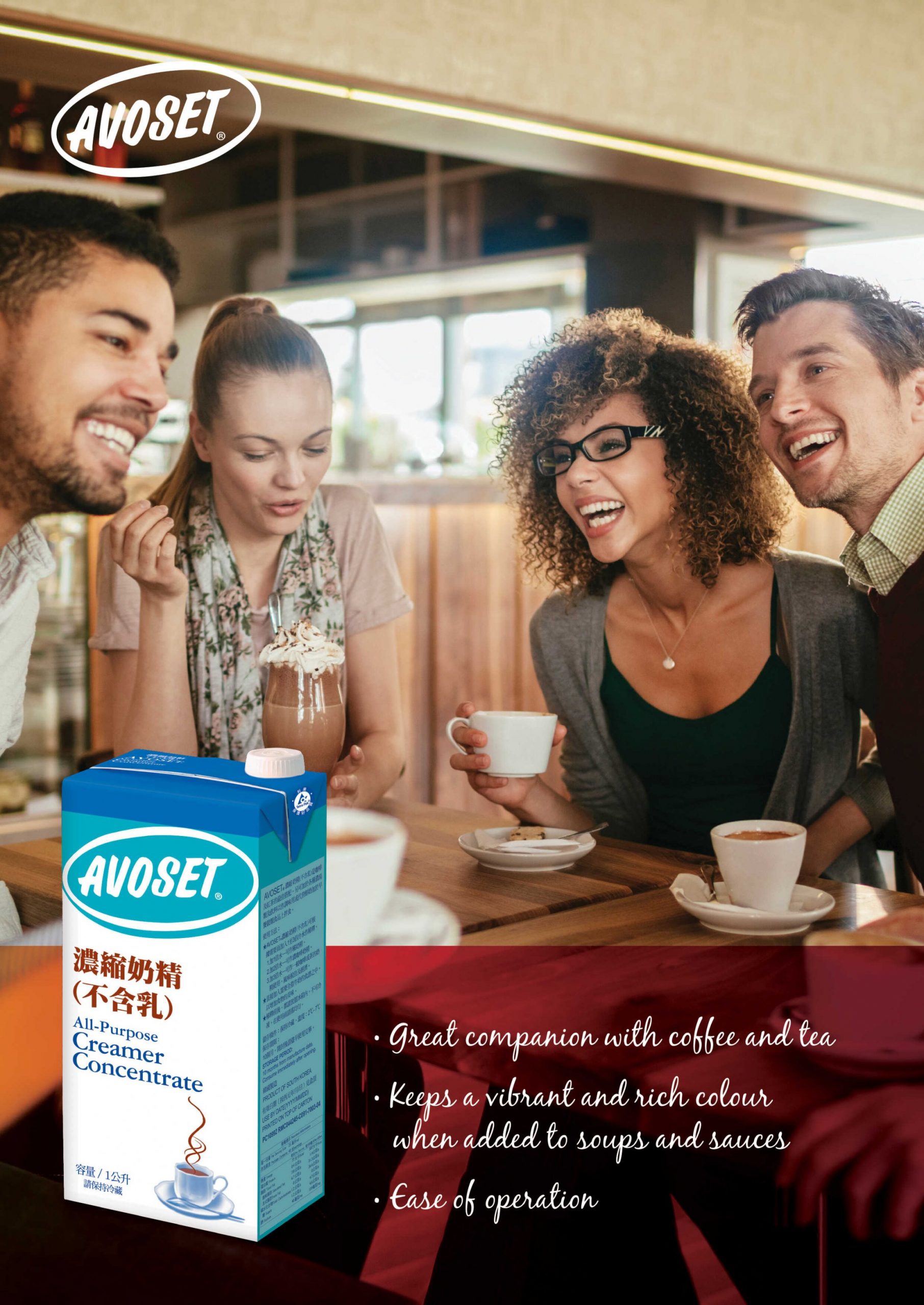 Avoset All-Purpose Creamer Concentrate – Rich Products Malaysia